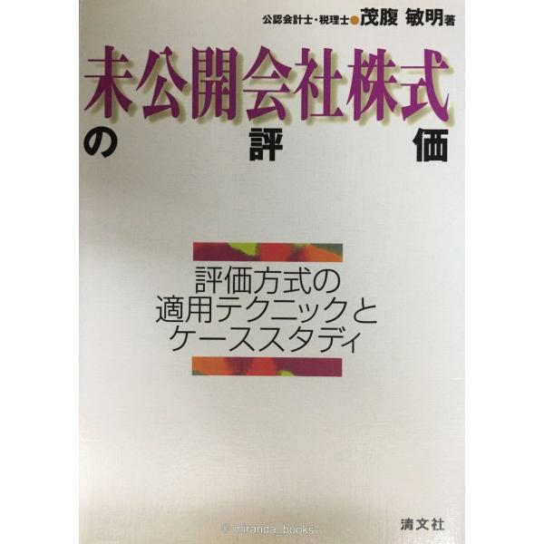 【商品のコンディションについて】コンディションはECサイトの基準に基づいて分類しておりますが、中古商品の特性上、個体差がございます。「未使用に近い」「未使用品」は「新品」ではございません。また、ランクが下がるにつれて、イタミ、汚れ、ヤケが大...