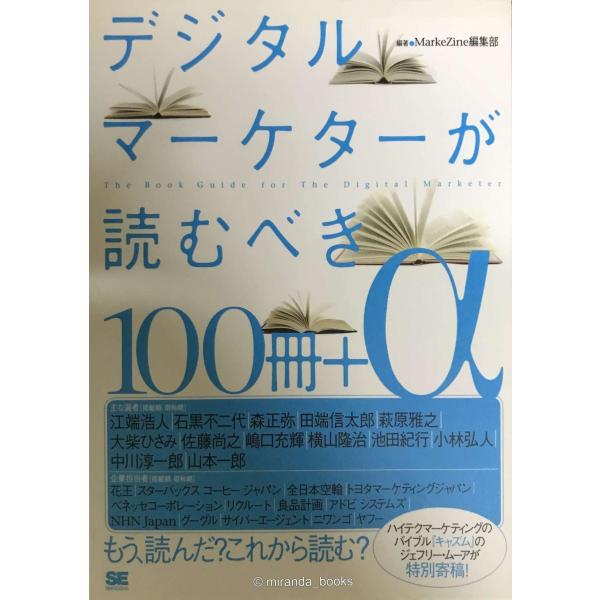 【商品のコンディションについて】コンディションはECサイトの基準に基づいて分類しておりますが、中古商品の特性上、個体差がございます。「未使用に近い」「未使用品」は「新品」ではございません。また、ランクが下がるにつれて、イタミ、汚れ、ヤケが大...