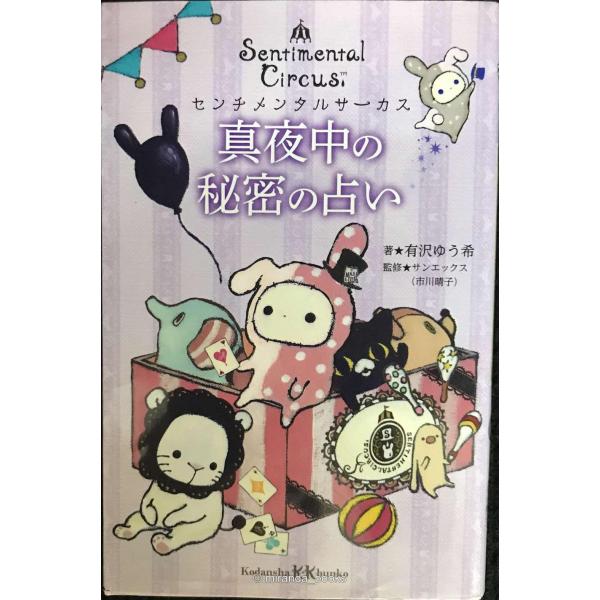 【商品のコンディションについて】コンディションはECサイトの基準に基づいて分類しておりますが、中古商品の特性上、個体差がございます。「未使用に近い」「未使用品」は「新品」ではございません。また、ランクが下がるにつれて、イタミ、汚れ、ヤケが大...