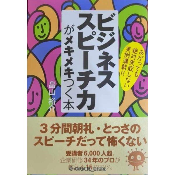 【商品のコンディションについて】コンディションはECサイトの基準に基づいて分類しておりますが、中古商品の特性上、個体差がございます。「未使用に近い」「未使用品」は「新品」ではございません。また、ランクが下がるにつれて、イタミ、汚れ、ヤケが大...