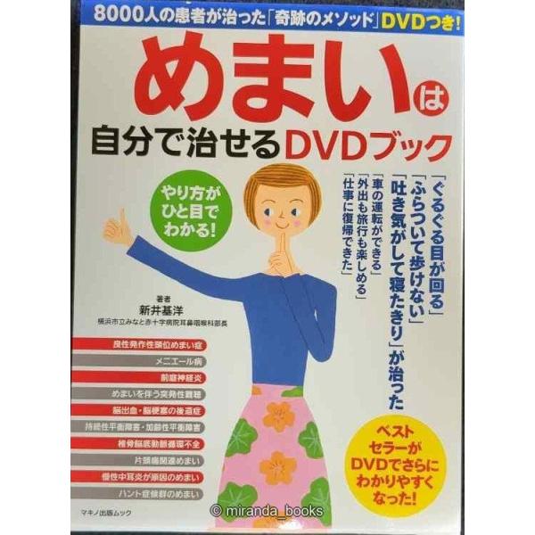 【商品のコンディションについて】コンディションはECサイトの基準に基づいて分類しておりますが、中古商品の特性上、個体差がございます。「未使用に近い」「未使用品」は「新品」ではございません。また、ランクが下がるにつれて、イタミ、汚れ、ヤケが大...