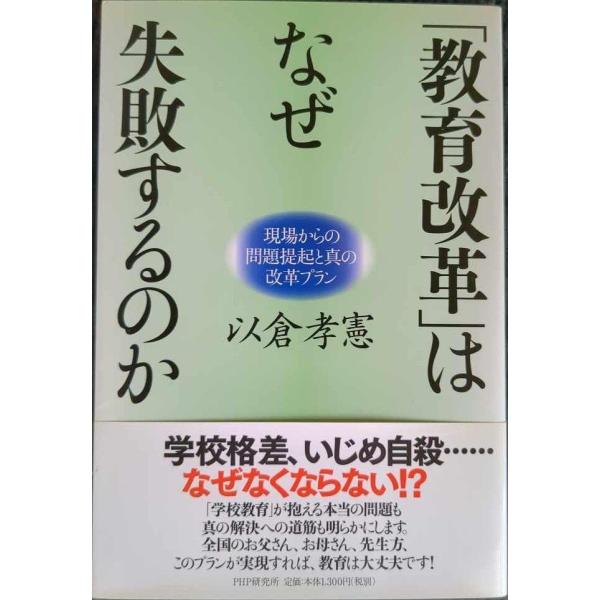 【商品のコンディションについて】コンディションはECサイトの基準に基づいて分類しておりますが、中古商品の特性上、個体差がございます。「未使用に近い」「未使用品」は「新品」ではございません。また、ランクが下がるにつれて、イタミ、汚れ、ヤケが大...