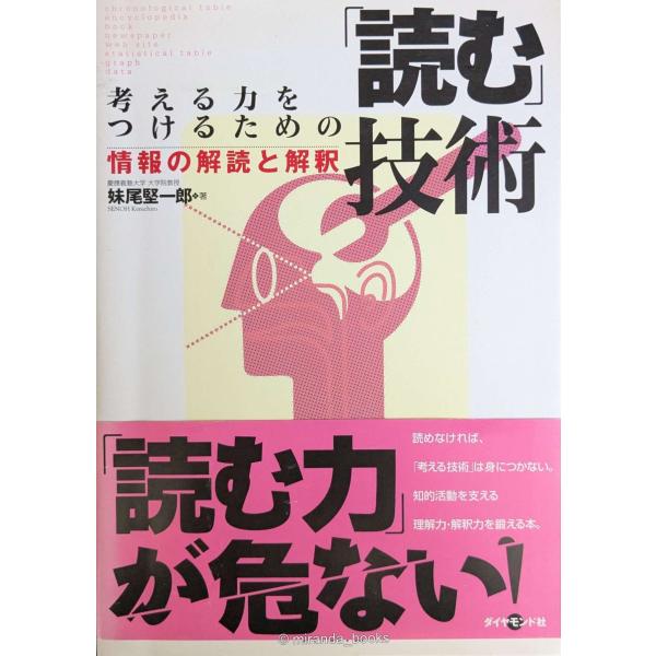 【商品のコンディションについて】コンディションはECサイトの基準に基づいて分類しておりますが、中古商品の特性上、個体差がございます。「未使用に近い」「未使用品」は「新品」ではございません。また、ランクが下がるにつれて、イタミ、汚れ、ヤケが大...