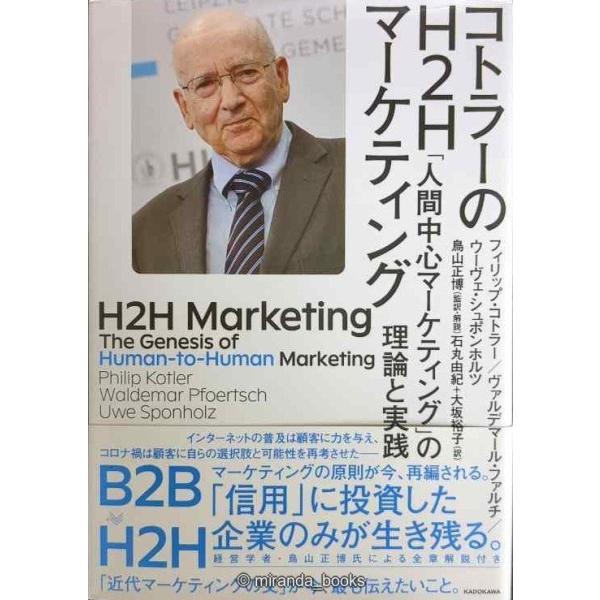 【商品のコンディションについて】コンディションはECサイトの基準に基づいて分類しておりますが、中古商品の特性上、個体差がございます。「未使用に近い」「未使用品」は「新品」ではございません。また、ランクが下がるにつれて、イタミ、汚れ、ヤケが大...