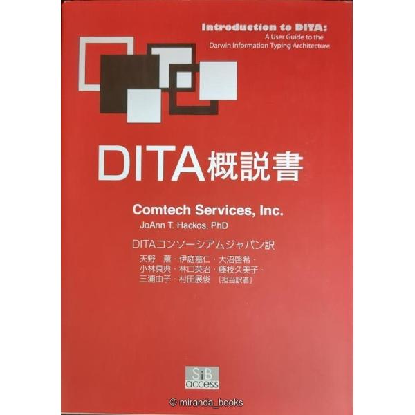 【商品のコンディションについて】コンディションはECサイトの基準に基づいて分類しておりますが、中古商品の特性上、個体差がございます。「未使用に近い」「未使用品」は「新品」ではございません。また、ランクが下がるにつれて、イタミ、汚れ、ヤケが大...