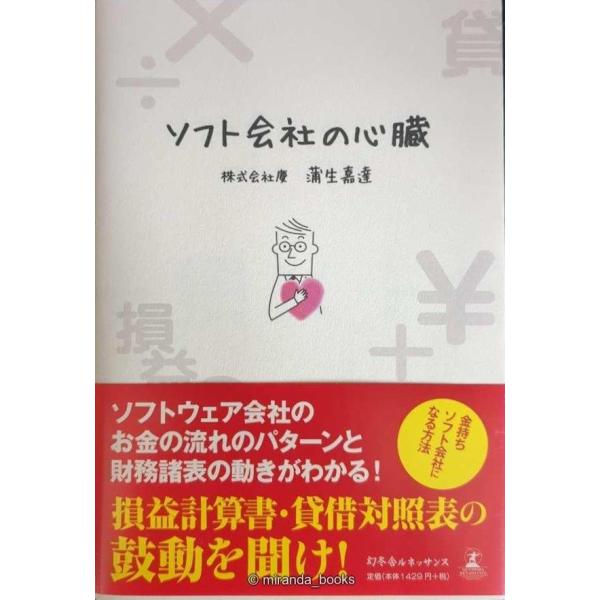 【商品のコンディションについて】コンディションはECサイトの基準に基づいて分類しておりますが、中古商品の特性上、個体差がございます。「未使用に近い」「未使用品」は「新品」ではございません。また、ランクが下がるにつれて、イタミ、汚れ、ヤケが大...