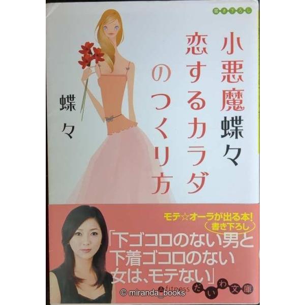 【商品のコンディションについて】コンディションはECサイトの基準に基づいて分類しておりますが、中古商品の特性上、個体差がございます。「未使用に近い」「未使用品」は「新品」ではございません。また、ランクが下がるにつれて、イタミ、汚れ、ヤケが大...