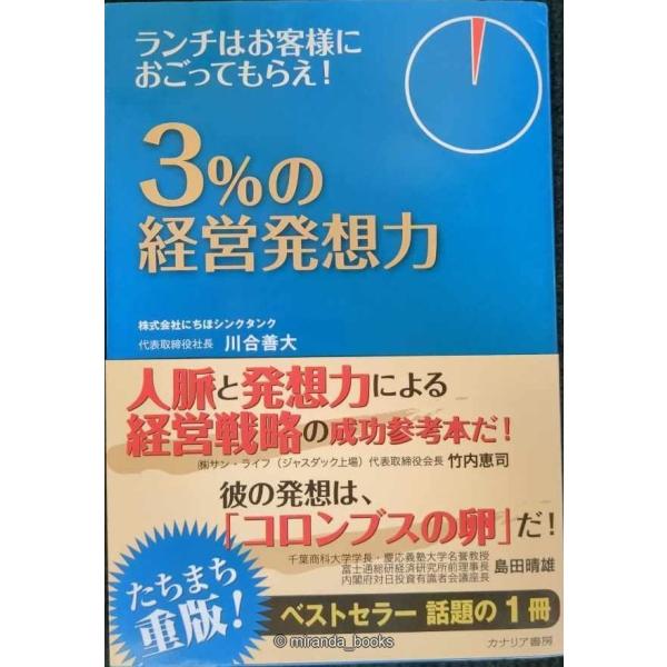 【商品のコンディションについて】コンディションはECサイトの基準に基づいて分類しておりますが、中古商品の特性上、個体差がございます。「未使用に近い」「未使用品」は「新品」ではございません。また、ランクが下がるにつれて、イタミ、汚れ、ヤケが大...