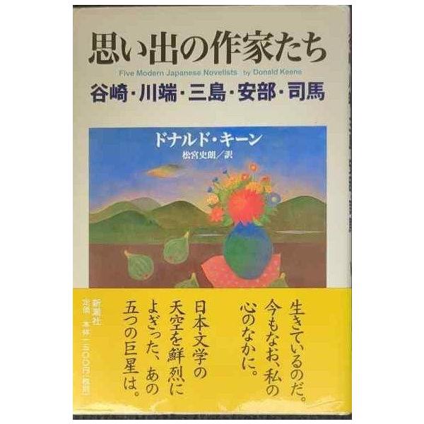 【商品のコンディションについて】コンディションはECサイトの基準に基づいて分類しておりますが、中古商品の特性上、個体差がございます。「未使用に近い」「未使用品」は「新品」ではございません。また、ランクが下がるにつれて、イタミ、汚れ、ヤケが大...