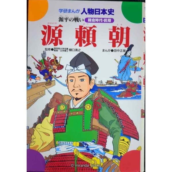 【商品のコンディションについて】コンディションはECサイトの基準に基づいて分類しておりますが、中古商品の特性上、個体差がございます。「未使用に近い」「未使用品」は「新品」ではございません。また、ランクが下がるにつれて、イタミ、汚れ、ヤケが大...