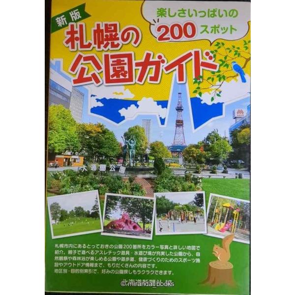 【商品のコンディションについて】コンディションはECサイトの基準に基づいて分類しておりますが、中古商品の特性上、個体差がございます。「未使用に近い」「未使用品」は「新品」ではございません。また、ランクが下がるにつれて、イタミ、汚れ、ヤケが大...