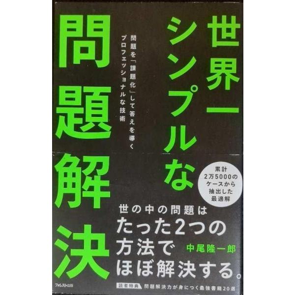 【商品のコンディションについて】コンディションはECサイトの基準に基づいて分類しておりますが、中古商品の特性上、個体差がございます。「未使用に近い」「未使用品」は「新品」ではございません。また、ランクが下がるにつれて、イタミ、汚れ、ヤケが大...