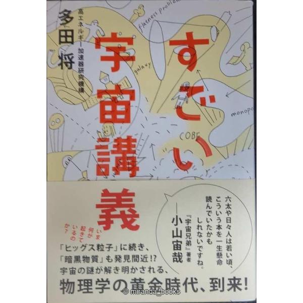 【商品のコンディションについて】コンディションはECサイトの基準に基づいて分類しておりますが、中古商品の特性上、個体差がございます。「未使用に近い」「未使用品」は「新品」ではございません。また、ランクが下がるにつれて、イタミ、汚れ、ヤケが大...
