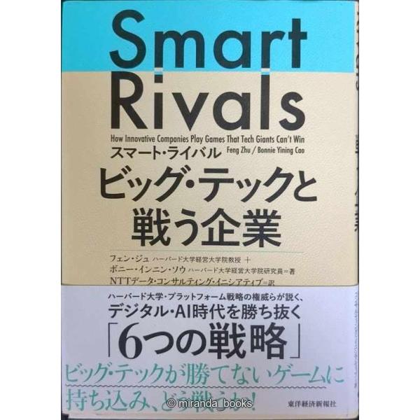 【商品のコンディションについて】コンディションはECサイトの基準に基づいて分類しておりますが、中古商品の特性上、個体差がございます。「未使用に近い」「未使用品」は「新品」ではございません。また、ランクが下がるにつれて、イタミ、汚れ、ヤケが大...