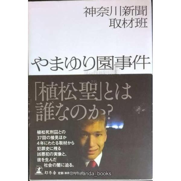 【商品のコンディションについて】コンディションはECサイトの基準に基づいて分類しておりますが、中古商品の特性上、個体差がございます。「未使用に近い」「未使用品」は「新品」ではございません。また、ランクが下がるにつれて、イタミ、汚れ、ヤケが大...