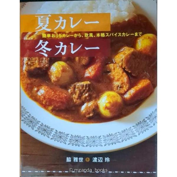 【商品のコンディションについて】コンディションはECサイトの基準に基づいて分類しておりますが、中古商品の特性上、個体差がございます。「未使用に近い」「未使用品」は「新品」ではございません。また、ランクが下がるにつれて、イタミ、汚れ、ヤケが大...