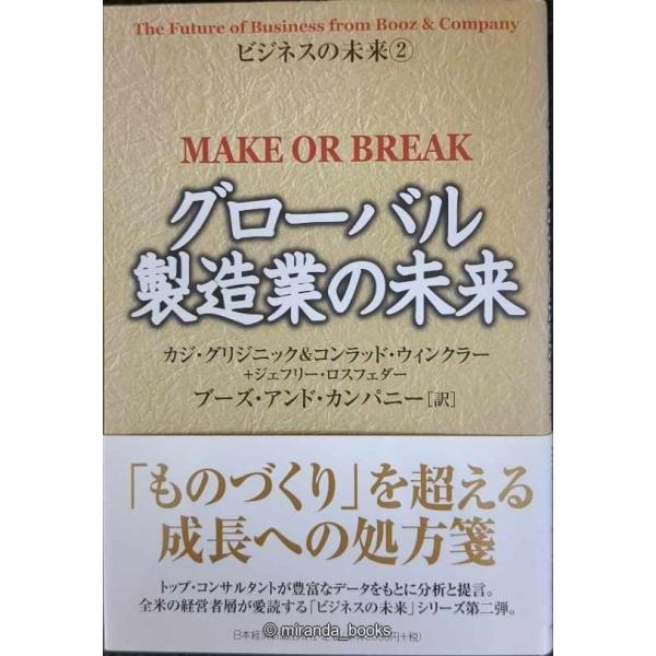 【商品のコンディションについて】コンディションはECサイトの基準に基づいて分類しておりますが、中古商品の特性上、個体差がございます。「未使用に近い」「未使用品」は「新品」ではございません。また、ランクが下がるにつれて、イタミ、汚れ、ヤケが大...