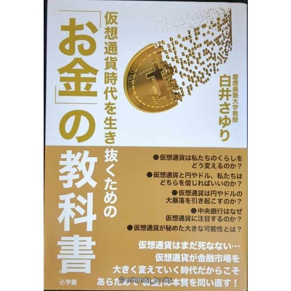 【商品のコンディションについて】コンディションはECサイトの基準に基づいて分類しておりますが、中古商品の特性上、個体差がございます。「未使用に近い」「未使用品」は「新品」ではございません。また、ランクが下がるにつれて、イタミ、汚れ、ヤケが大...