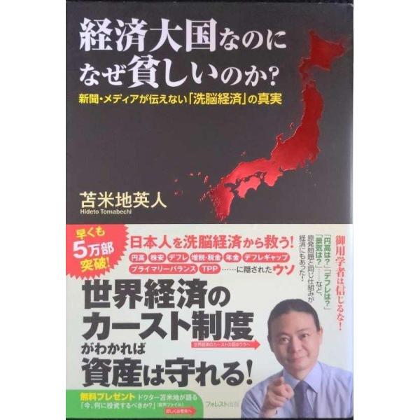 【商品のコンディションについて】コンディションはECサイトの基準に基づいて分類しておりますが、中古商品の特性上、個体差がございます。「未使用に近い」「未使用品」は「新品」ではございません。また、ランクが下がるにつれて、イタミ、汚れ、ヤケが大...