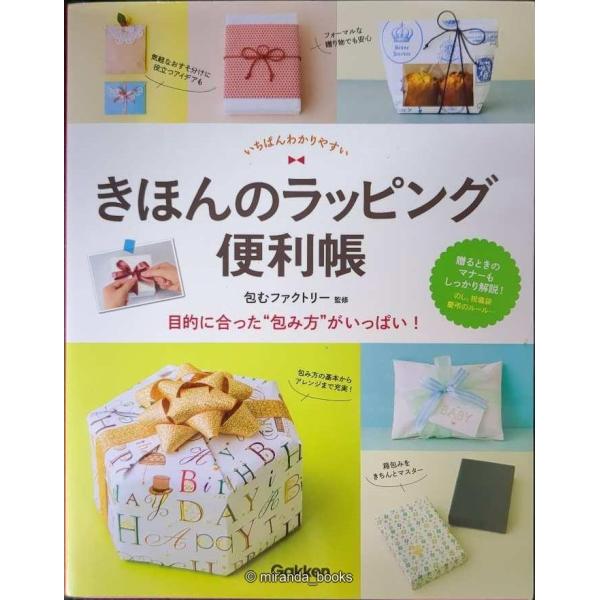 【商品のコンディションについて】コンディションはECサイトの基準に基づいて分類しておりますが、中古商品の特性上、個体差がございます。「未使用に近い」「未使用品」は「新品」ではございません。また、ランクが下がるにつれて、イタミ、汚れ、ヤケが大...