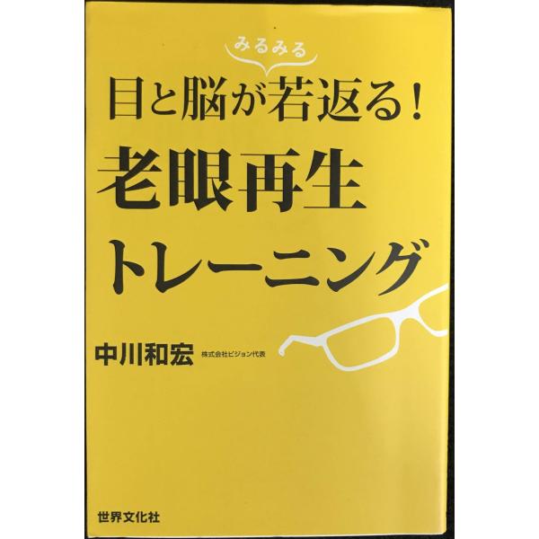 【商品のコンディションについて】コンディションはECサイトの基準に基づいて分類しておりますが、中古商品の特性上、個体差がございます。「未使用に近い」「未使用品」は「新品」ではございません。また、ランクが下がるにつれて、イタミ、汚れ、ヤケが大...