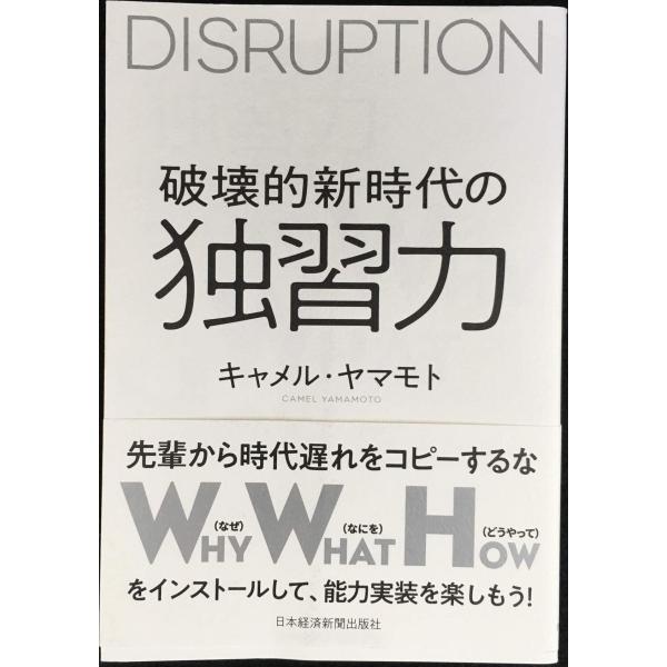 【商品のコンディションについて】コンディションはECサイトの基準に基づいて分類しておりますが、中古商品の特性上、個体差がございます。「未使用に近い」「未使用品」は「新品」ではございません。また、ランクが下がるにつれて、イタミ、汚れ、ヤケが大...