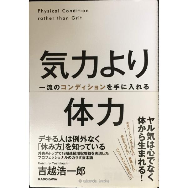 【商品のコンディションについて】コンディションはECサイトの基準に基づいて分類しておりますが、中古商品の特性上、個体差がございます。「未使用に近い」「未使用品」は「新品」ではございません。また、ランクが下がるにつれて、イタミ、汚れ、ヤケが大...