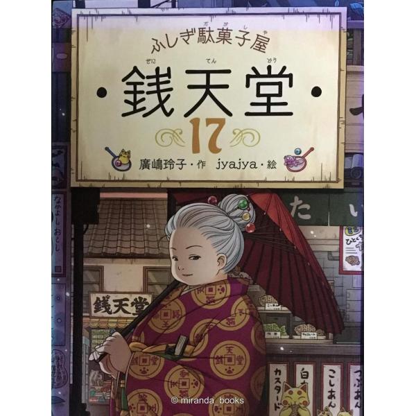 【商品のコンディションについて】コンディションはECサイトの基準に基づいて分類しておりますが、中古商品の特性上、個体差がございます。「未使用に近い」「未使用品」は「新品」ではございません。また、ランクが下がるにつれて、イタミ、汚れ、ヤケが大...