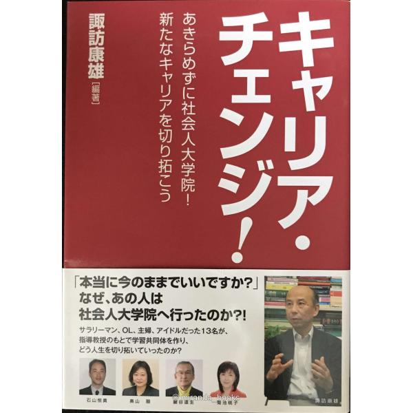 【商品のコンディションについて】コンディションはECサイトの基準に基づいて分類しておりますが、中古商品の特性上、個体差がございます。「未使用に近い」「未使用品」は「新品」ではございません。また、ランクが下がるにつれて、イタミ、汚れ、ヤケが大...