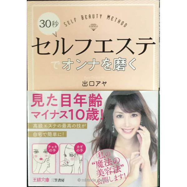【商品のコンディションについて】コンディションはECサイトの基準に基づいて分類しておりますが、中古商品の特性上、個体差がございます。「未使用に近い」「未使用品」は「新品」ではございません。また、ランクが下がるにつれて、イタミ、汚れ、ヤケが大...