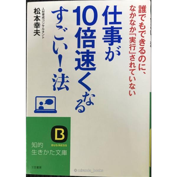 【商品のコンディションについて】コンディションはECサイトの基準に基づいて分類しておりますが、中古商品の特性上、個体差がございます。「未使用に近い」「未使用品」は「新品」ではございません。また、ランクが下がるにつれて、イタミ、汚れ、ヤケが大...