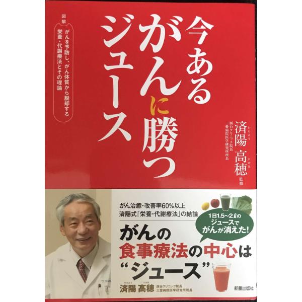 【商品のコンディションについて】コンディションはECサイトの基準に基づいて分類しておりますが、中古商品の特性上、個体差がございます。「未使用に近い」「未使用品」は「新品」ではございません。また、ランクが下がるにつれて、イタミ、汚れ、ヤケが大...