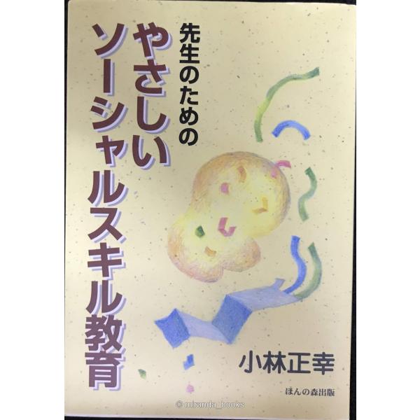 【商品のコンディションについて】コンディションはECサイトの基準に基づいて分類しておりますが、中古商品の特性上、個体差がございます。「未使用に近い」「未使用品」は「新品」ではございません。また、ランクが下がるにつれて、イタミ、汚れ、ヤケが大...