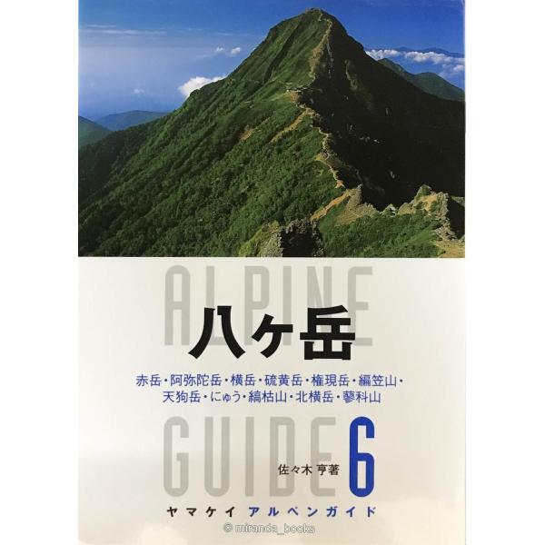 【商品のコンディションについて】コンディションはECサイトの基準に基づいて分類しておりますが、中古商品の特性上、個体差がございます。「未使用に近い」「未使用品」は「新品」ではございません。また、ランクが下がるにつれて、イタミ、汚れ、ヤケが大...