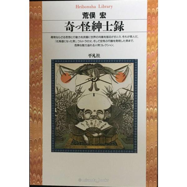 【商品のコンディションについて】コンディションはECサイトの基準に基づいて分類しておりますが、中古商品の特性上、個体差がございます。「未使用に近い」「未使用品」は「新品」ではございません。また、ランクが下がるにつれて、イタミ、汚れ、ヤケが大...