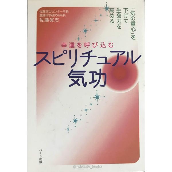 【商品のコンディションについて】コンディションはECサイトの基準に基づいて分類しておりますが、中古商品の特性上、個体差がございます。「未使用に近い」「未使用品」は「新品」ではございません。また、ランクが下がるにつれて、イタミ、汚れ、ヤケが大...