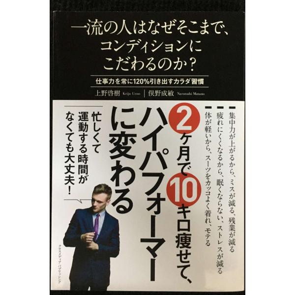 【商品のコンディションについて】コンディションはECサイトの基準に基づいて分類しておりますが、中古商品の特性上、個体差がございます。「未使用に近い」「未使用品」は「新品」ではございません。また、ランクが下がるにつれて、イタミ、汚れ、ヤケが大...