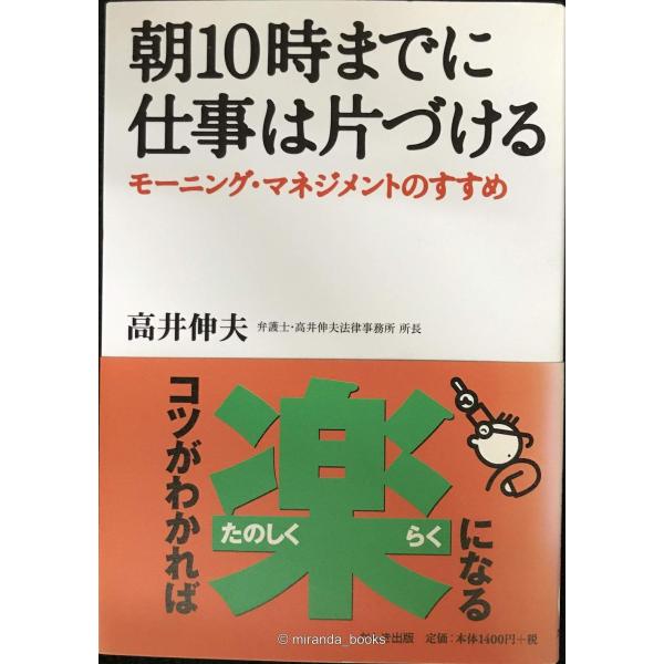 【商品のコンディションについて】コンディションはECサイトの基準に基づいて分類しておりますが、中古商品の特性上、個体差がございます。「未使用に近い」「未使用品」は「新品」ではございません。また、ランクが下がるにつれて、イタミ、汚れ、ヤケが大...