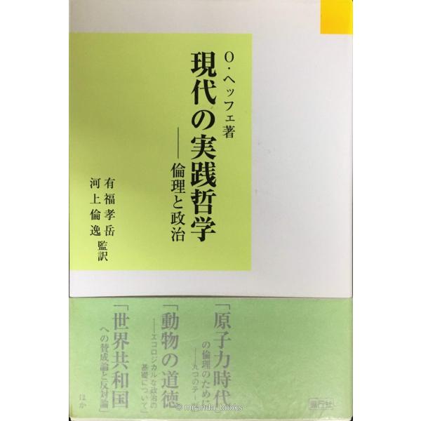 【商品のコンディションについて】コンディションはECサイトの基準に基づいて分類しておりますが、中古商品の特性上、個体差がございます。「未使用に近い」「未使用品」は「新品」ではございません。また、ランクが下がるにつれて、イタミ、汚れ、ヤケが大...