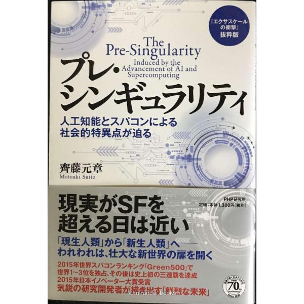【商品のコンディションについて】コンディションはECサイトの基準に基づいて分類しておりますが、中古商品の特性上、個体差がございます。「未使用に近い」「未使用品」は「新品」ではございません。また、ランクが下がるにつれて、イタミ、汚れ、ヤケが大...