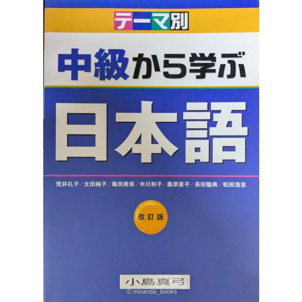【商品のコンディションについて】コンディションはECサイトの基準に基づいて分類しておりますが、中古商品の特性上、個体差がございます。「未使用に近い」「未使用品」は「新品」ではございません。また、ランクが下がるにつれて、イタミ、汚れ、ヤケが大...