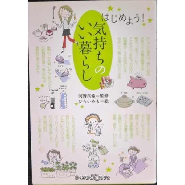 【商品のコンディションについて】コンディションはECサイトの基準に基づいて分類しておりますが、中古商品の特性上、個体差がございます。「未使用に近い」「未使用品」は「新品」ではございません。また、ランクが下がるにつれて、イタミ、汚れ、ヤケが大...