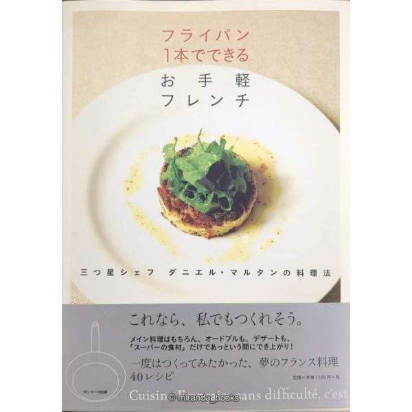 【商品のコンディションについて】コンディションはECサイトの基準に基づいて分類しておりますが、中古商品の特性上、個体差がございます。「未使用に近い」「未使用品」は「新品」ではございません。また、ランクが下がるにつれて、イタミ、汚れ、ヤケが大...