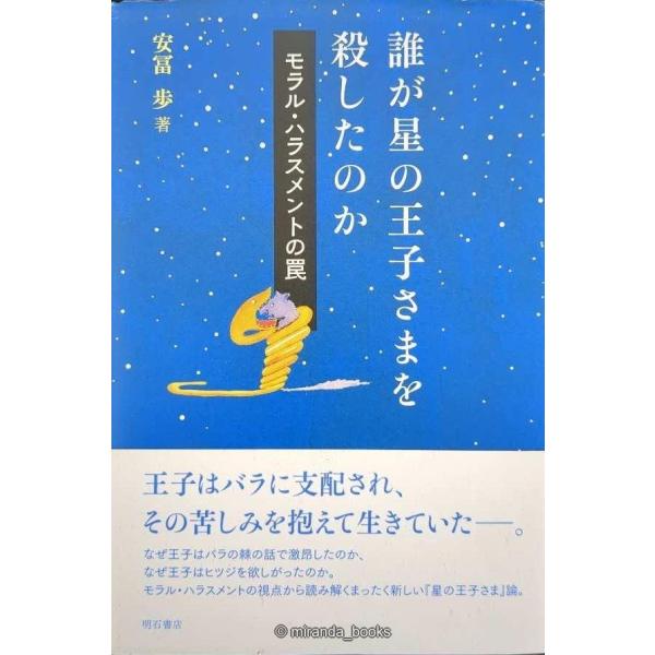 【商品のコンディションについて】コンディションはECサイトの基準に基づいて分類しておりますが、中古商品の特性上、個体差がございます。「未使用に近い」「未使用品」は「新品」ではございません。また、ランクが下がるにつれて、イタミ、汚れ、ヤケが大...