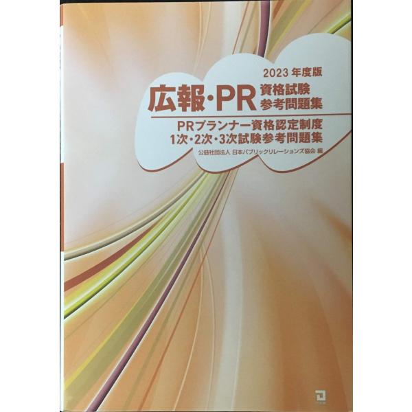 【商品のコンディションについて】コンディションはECサイトの基準に基づいて分類しておりますが、中古商品の特性上、個体差がございます。「未使用に近い」「未使用品」は「新品」ではございません。また、ランクが下がるにつれて、イタミ、汚れ、ヤケが大...