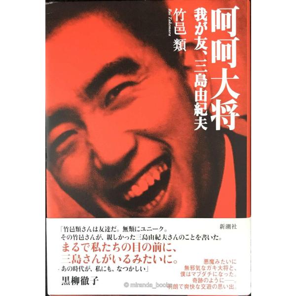 【商品のコンディションについて】コンディションはECサイトの基準に基づいて分類しておりますが、中古商品の特性上、個体差がございます。「未使用に近い」「未使用品」は「新品」ではございません。また、ランクが下がるにつれて、イタミ、汚れ、ヤケが大...