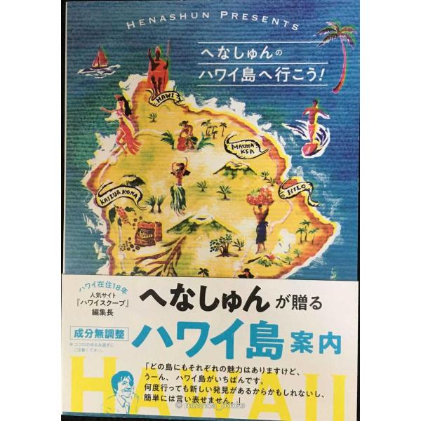 【商品のコンディションについて】コンディションはECサイトの基準に基づいて分類しておりますが、中古商品の特性上、個体差がございます。「未使用に近い」「未使用品」は「新品」ではございません。また、ランクが下がるにつれて、イタミ、汚れ、ヤケが大...