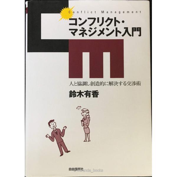 【商品のコンディションについて】コンディションはECサイトの基準に基づいて分類しておりますが、中古商品の特性上、個体差がございます。「未使用に近い」「未使用品」は「新品」ではございません。また、ランクが下がるにつれて、イタミ、汚れ、ヤケが大...