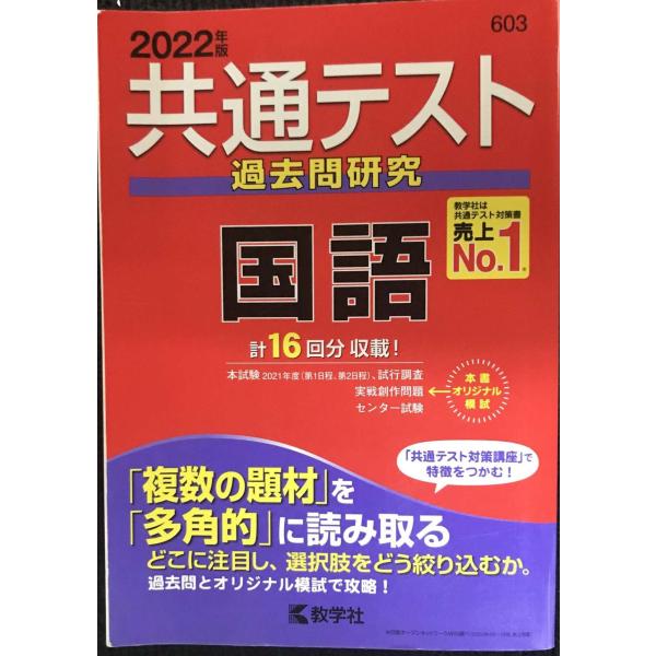【商品のコンディションについて】コンディションはECサイトの基準に基づいて分類しておりますが、中古商品の特性上、個体差がございます。「未使用に近い」「未使用品」は「新品」ではございません。また、ランクが下がるにつれて、イタミ、汚れ、ヤケが大...