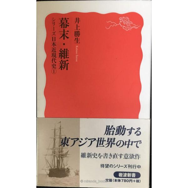 【商品のコンディションについて】コンディションはECサイトの基準に基づいて分類しておりますが、中古商品の特性上、個体差がございます。「未使用に近い」「未使用品」は「新品」ではございません。また、ランクが下がるにつれて、イタミ、汚れ、ヤケが大...